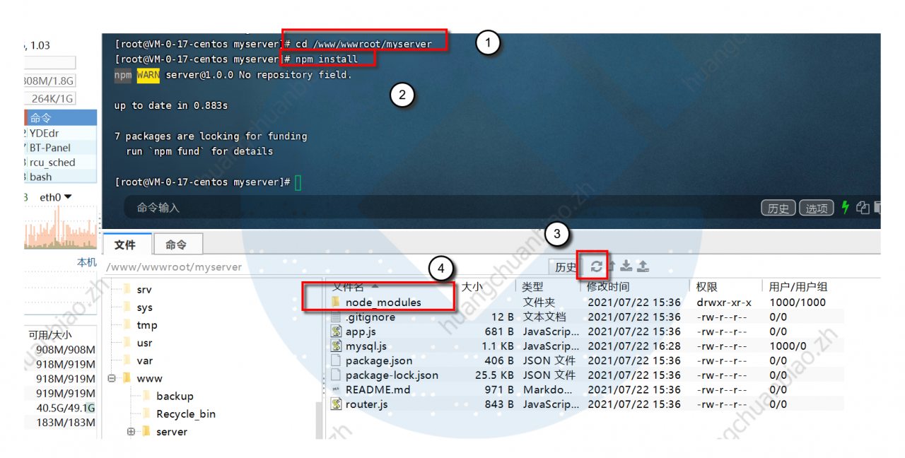使用宝塔面板部署node.js后台：koa2+mysql+vue – 源码巴士