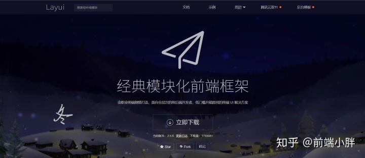 Element Ui 框架的优势比较受欢迎的前端 Ui 框架【vue】 源码巴士