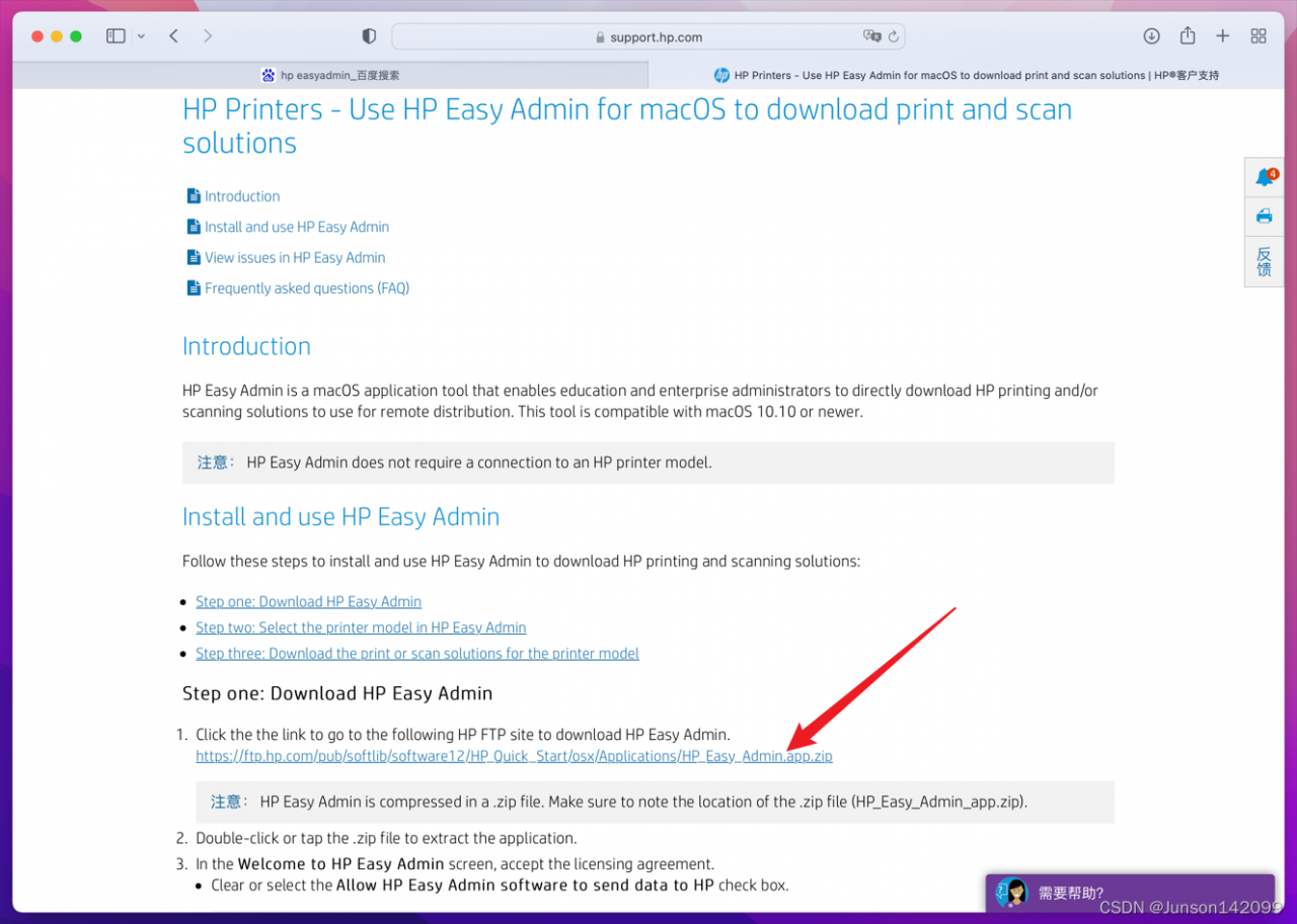 macOS如何获取惠普打印机离线驱动安装包 – 源码巴士