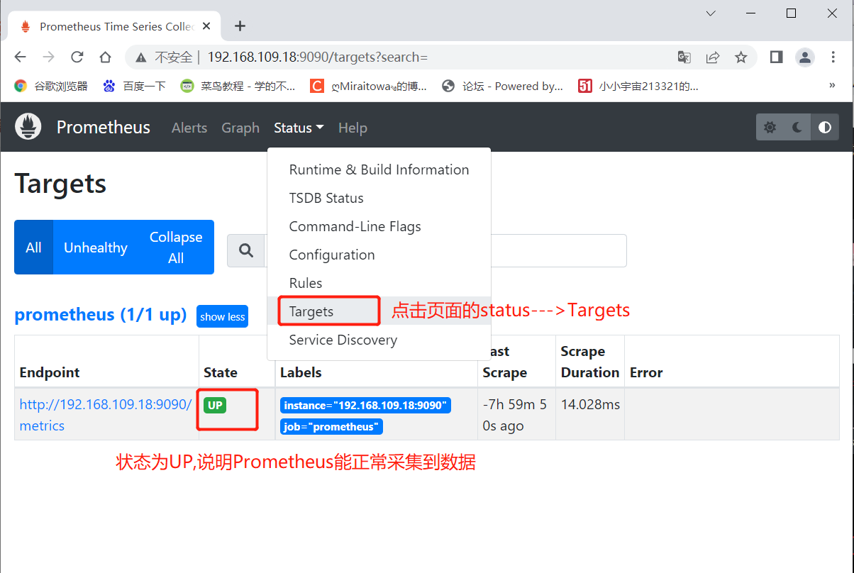 Prometheus部署、操作及Grafana展示 – 源码巴士