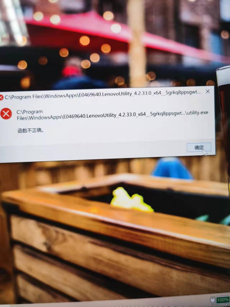  C Program Files WindowsApps 