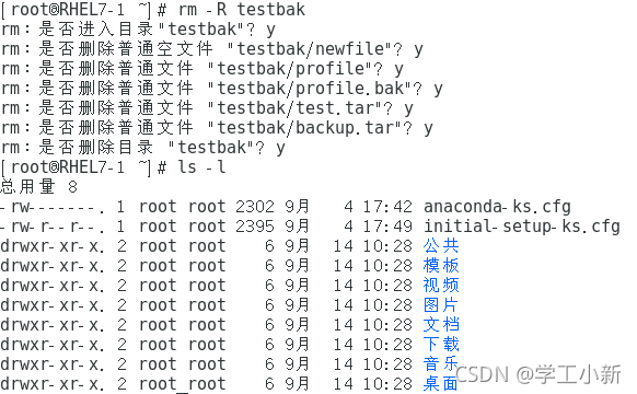 Linux实训任务 – 源码巴士