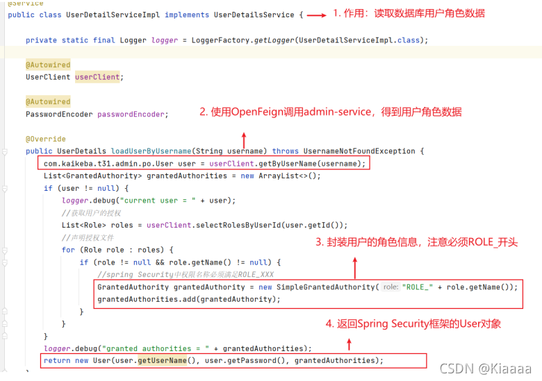 2021 11 19 孤尽训练营d25——授权管理实操 源码巴士