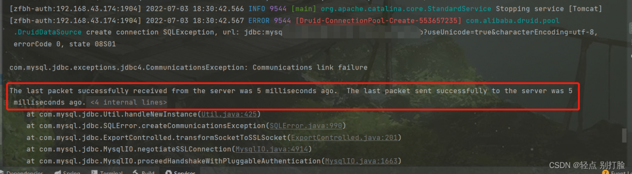 项目无法连接mysql,navicat可以连接成功,the Last Packet Successfully Received From The Server Was 5