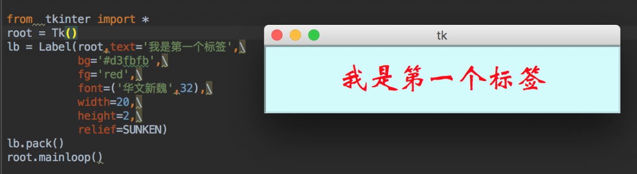 Python图形界面教程（tkinter） 源码巴士 