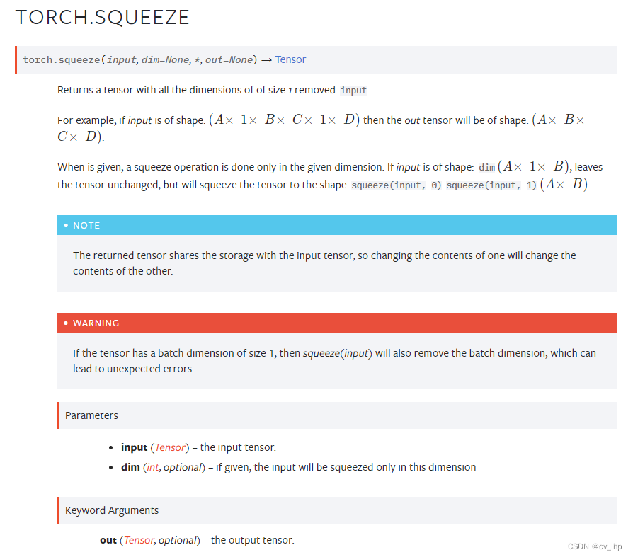 Pytorch中torch.unsqueeze()和torch.squeeze()函数解析 – 源码巴士