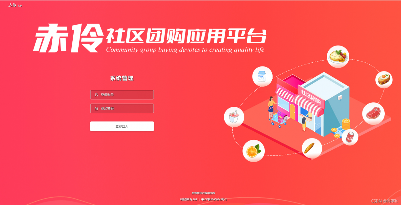 Htmlcss兼容pc端和移动端,根据不同设备的宽度展示不同的样式,实现响应式布局(media的使用) 源码巴士