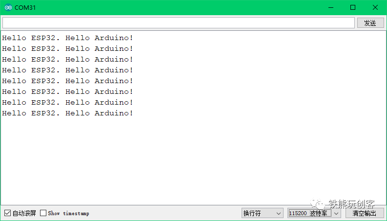 Arduino Nano 蓝牙用arduino玩转掌控板esp32:esp32概述与arduino软件准备 源码巴士