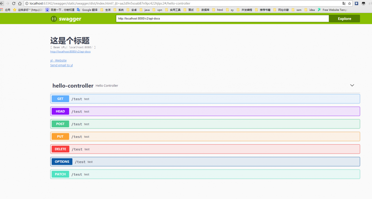 java使用原生swagger_java集成swagger – 源码巴士