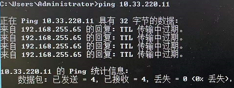 ping IP时出现TTL传输中过期 – 源码巴士