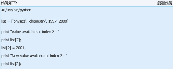 python列表中查找指定的元素_如何在python列表中查找某个元素的索引？ – 源码巴士
