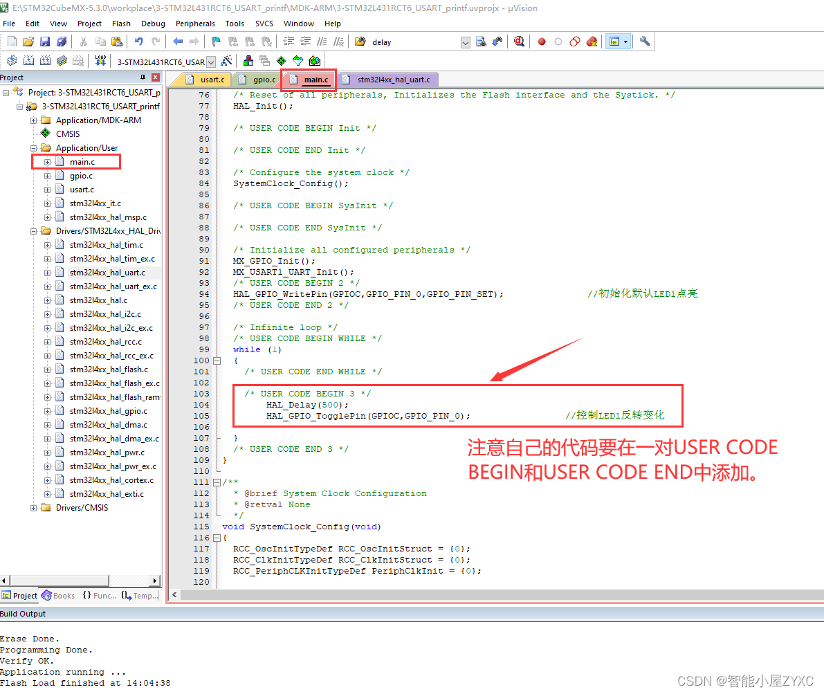 (实测可用)stm32cubemx教程 Stm32l431rct6开发板研究(adc) 源码巴士