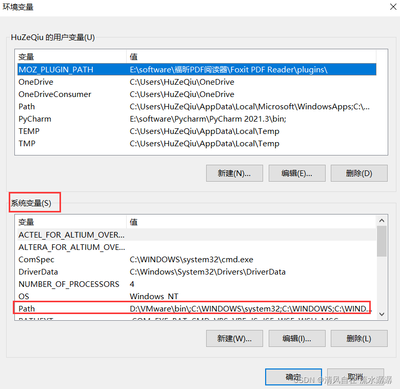 安装vscode后运行程序出现(检测到 Include 错误,请更新 Includepath,已为此翻译单元禁用波形曲线)以及(无法打开源