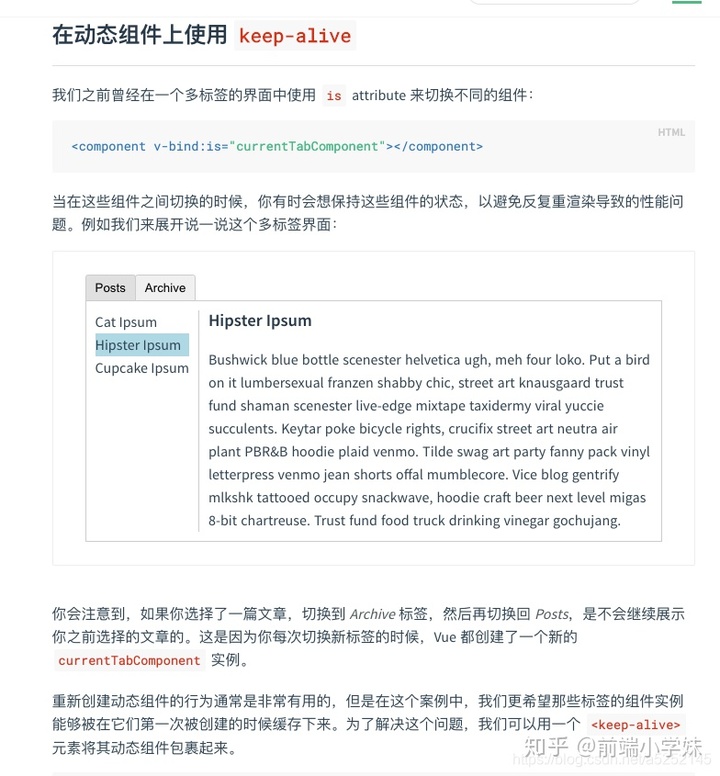 Vue Click 绑定多个方法 执行顺序你不知道的vue——vue不常用的知识点的整理 源码巴士