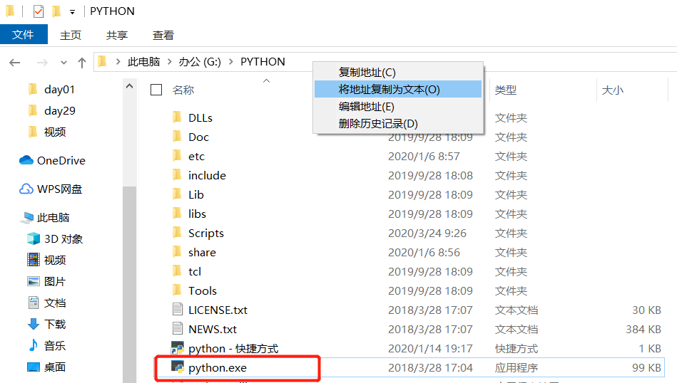 Python Pip命令无法运行windows下python和pip命令无法使用的解决方法 源码巴士