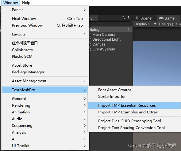 Unity 对话系统 文字打字机效果实现 源码巴士