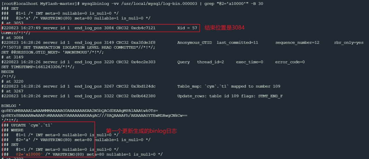 Mysql之误删数据如何处理 源码巴士