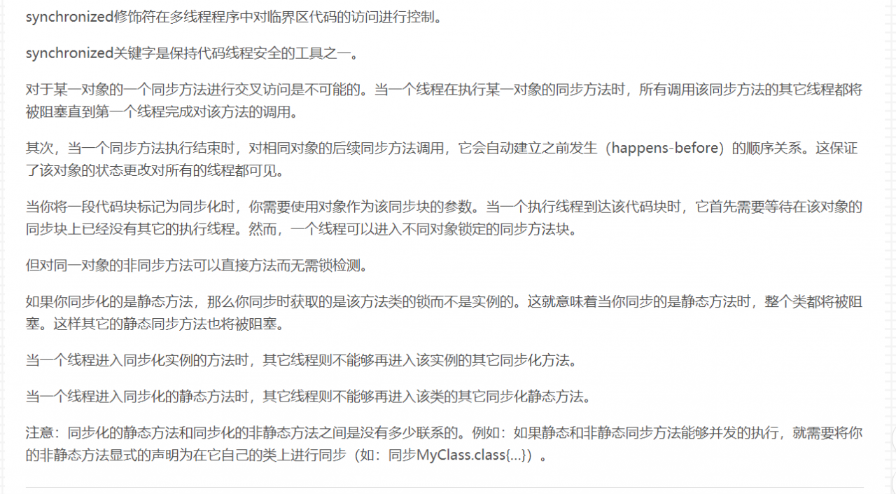 Java中四种默认的权限修饰符java中的四种权限修饰符及六种非访问修饰符(简识) 源码巴士