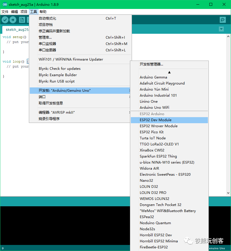 Arduino Nano 蓝牙用arduino玩转掌控板esp32:esp32概述与arduino软件准备 源码巴士