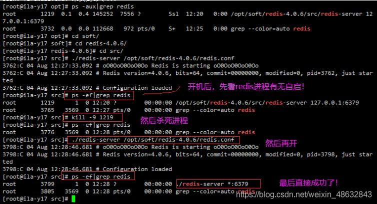 Linux安装redis以及redis三种启动方式 源码巴士