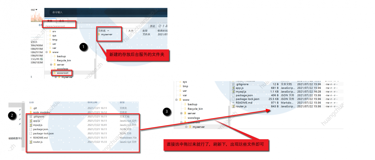 使用宝塔面板部署node.js后台：koa2+mysql+vue – 源码巴士