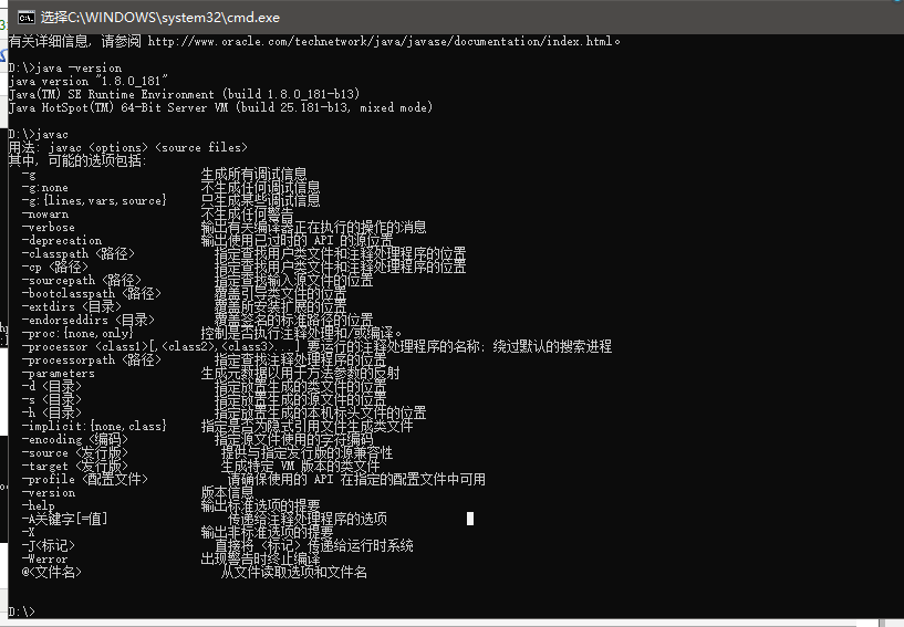 Cmd编译java无法找到主类用cmd命令行编译java程序时出现 找不到或无法加载主类” 源码巴士