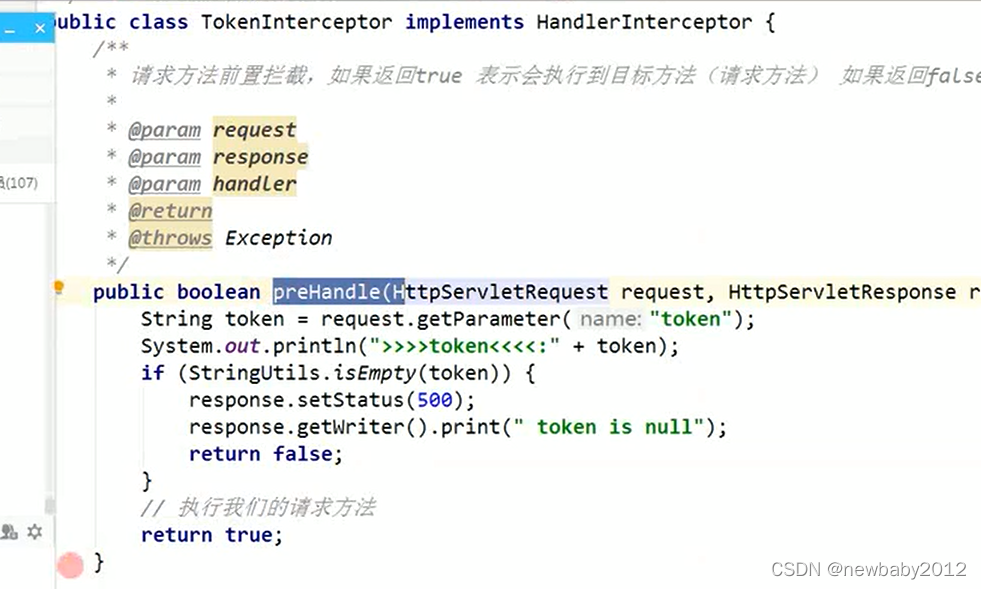 Spring之DispatchServlet – 源码巴士