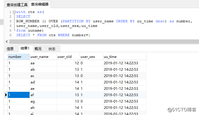 Mysql 8 0 窗口函数 源码巴士
