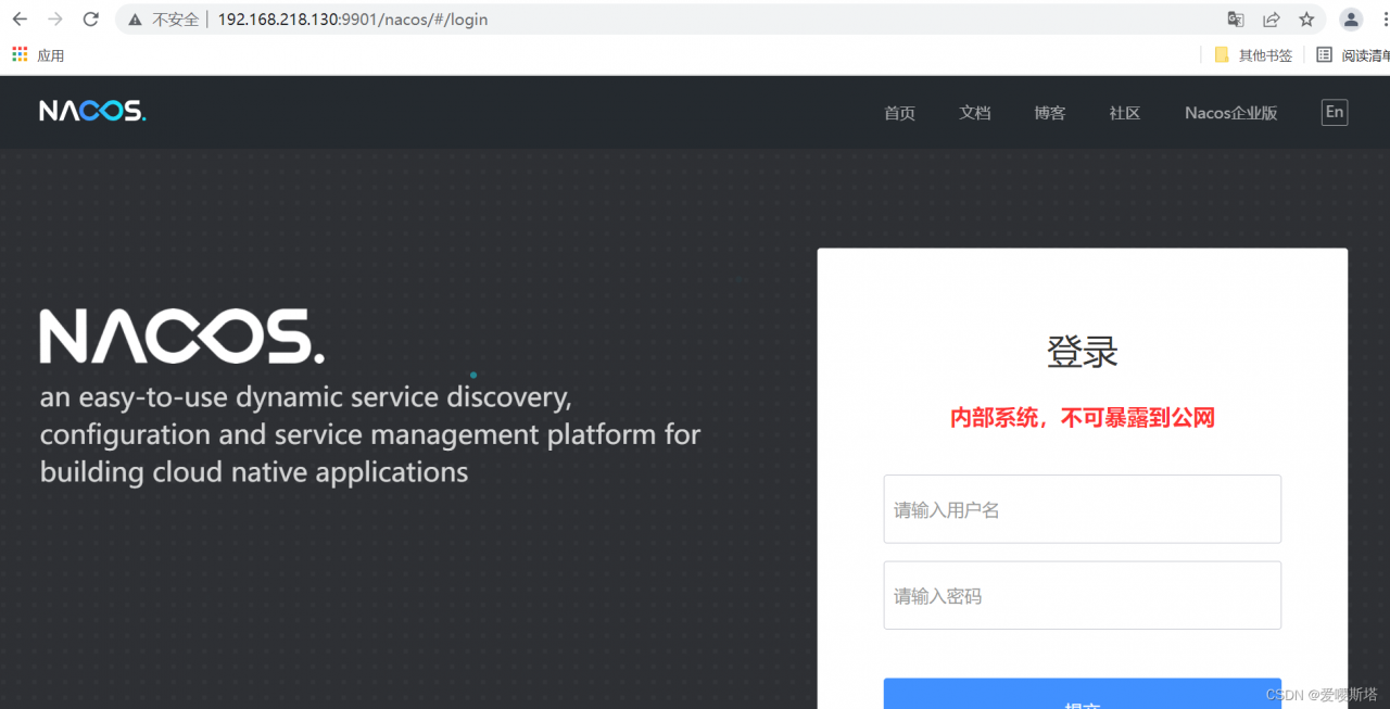 Docker之nacos集群部署 – 源码巴士