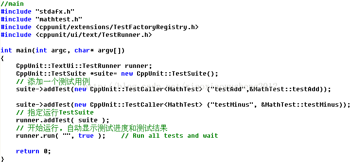 CppUnit安装及使用 – 源码巴士
