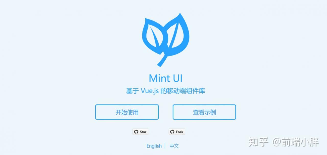 element ui 框架的优势_比较受欢迎的前端 UI 框架【vue】 – 源码巴士
