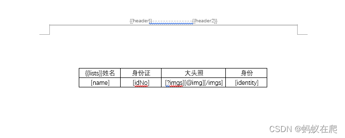 【springboot Poi Poi Tl 模板导出wrod 包含图片集合、页眉、页脚 】 源码巴士