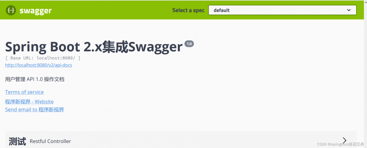 Springboot 25 Springboot整合swagger2以及swagger Bootstrap Ui的使用 源码巴士