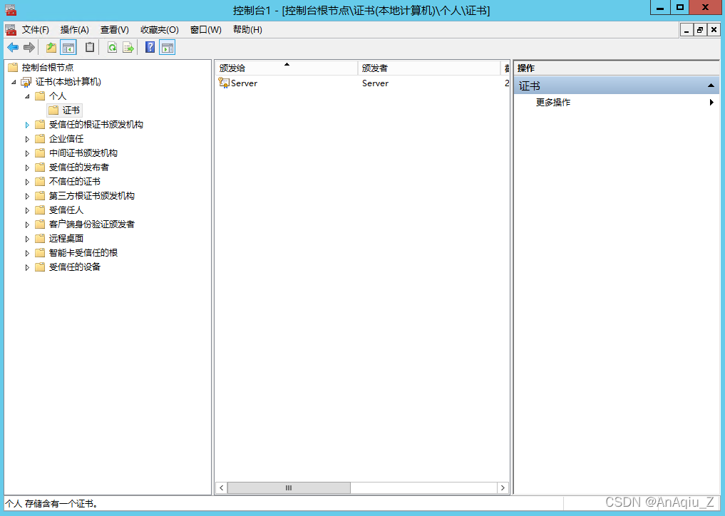 Ssl Certificate Signed Using Weak Hashing Algorithm(cve 2004 2761) 源码巴士