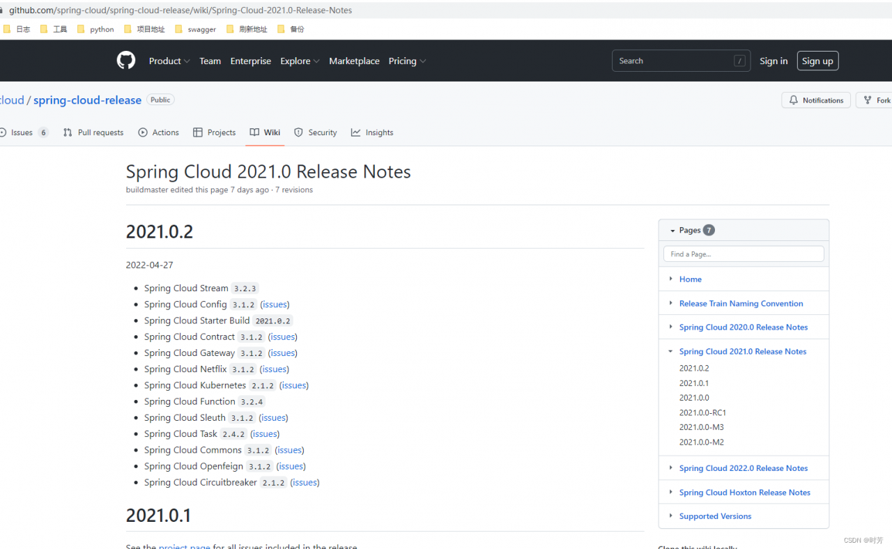 Springboot与springcloud版本对应关系查询方式 源码巴士
