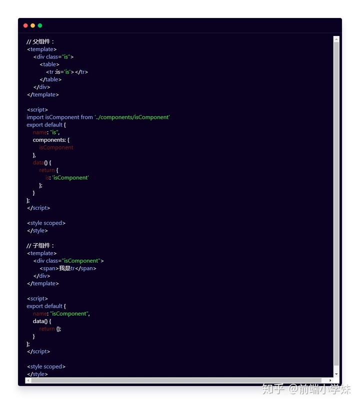 Vue Click 绑定多个方法 执行顺序你不知道的vue——vue不常用的知识点的整理 源码巴士