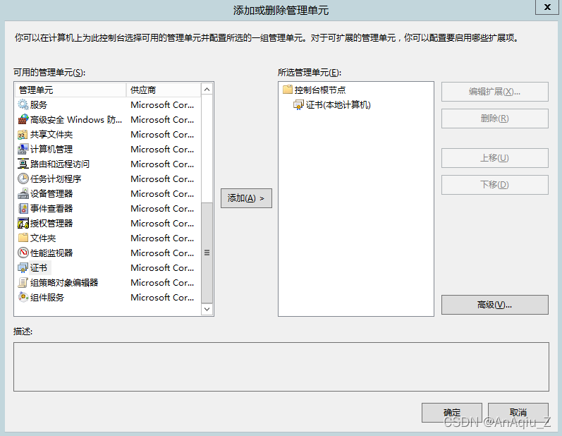 Ssl Certificate Signed Using Weak Hashing Algorithm(cve 2004 2761) 源码巴士