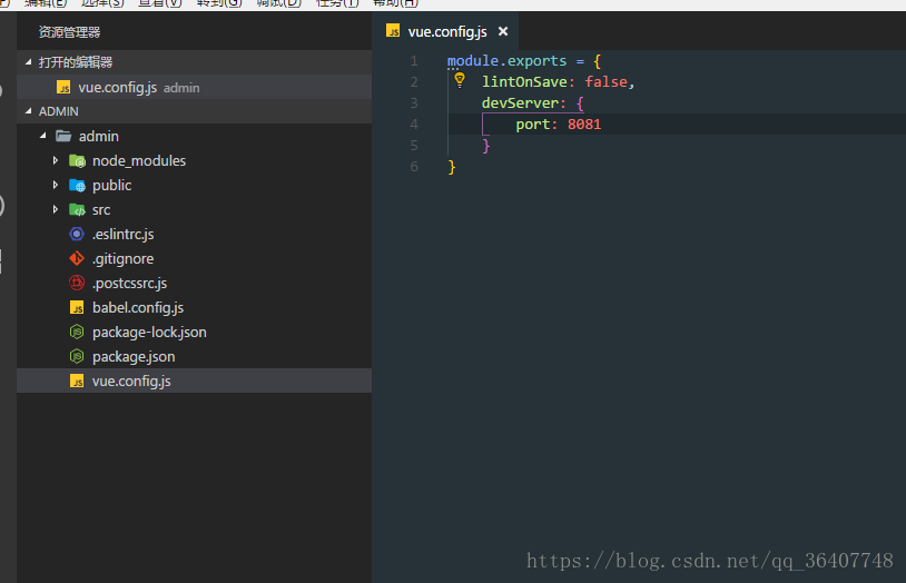 vue-cli3.0安装及配置（完整版） – 源码巴士