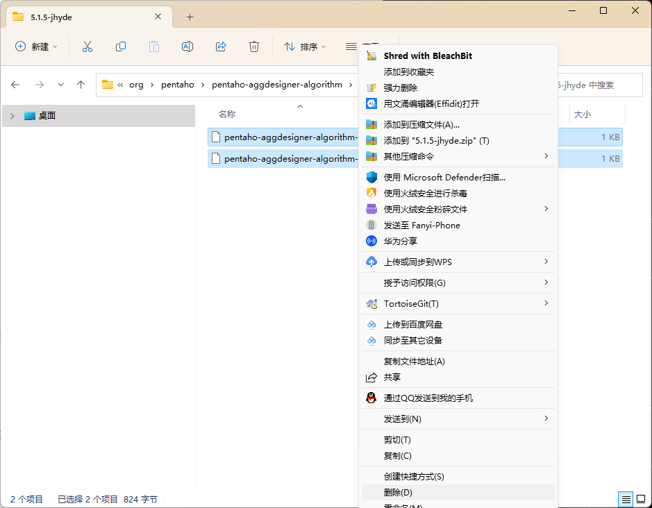 问题随记 —— Cannot Resolve Orgpentahopentaho Aggdesigner Algorithmjar515 Jhyde 源码巴士