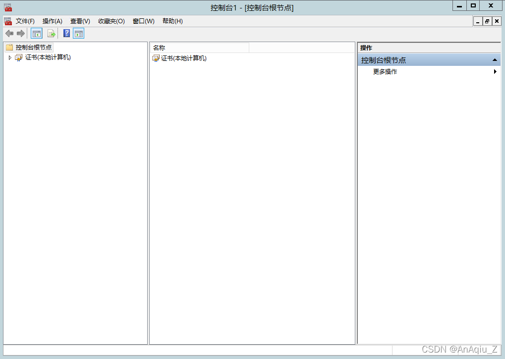 Ssl Certificate Signed Using Weak Hashing Algorithm(cve 2004 2761) 源码巴士