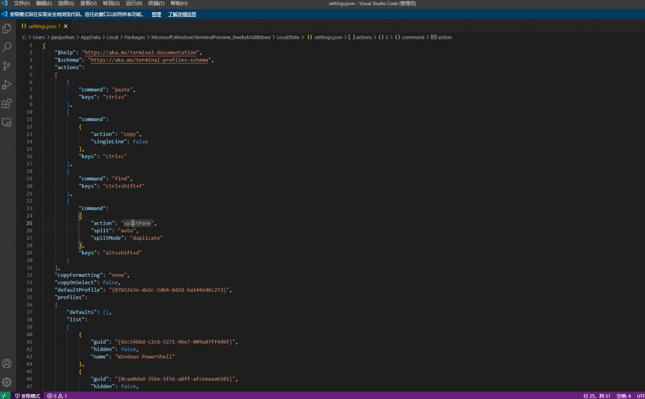 WSL2最佳实践，淘汰难用的Xshell和Finalshell – 源码巴士