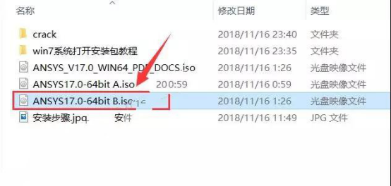ansys17.0安装教程 – 源码巴士