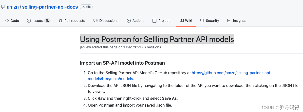 亚马逊SP-API对接JAVA版(amazon selling-partner) – 源码巴士