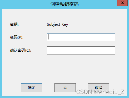 SSL Certificate Signed Using Weak Hashing Algorithm（CVE-2004-2761） – 源码巴士