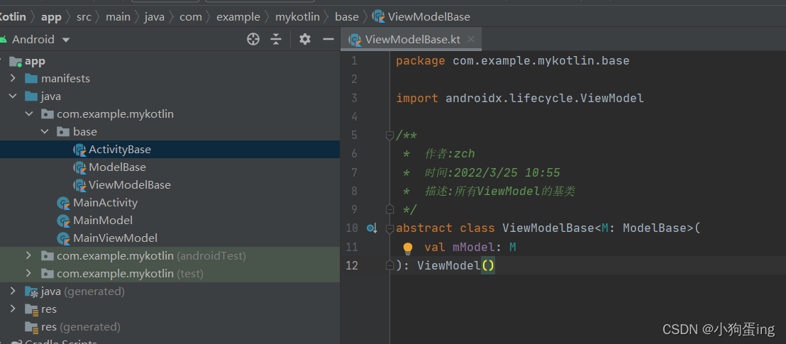 Kotlin的基本使用和基类封装、MVVM和DataBinding – 源码巴士