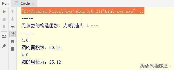 Java 根据经纬度计算多边形的面积java面向对象练习题之计算圆的面积和周长 源码巴士