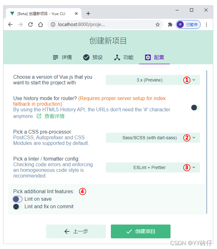 Vuejs 30企业级管理后台开发实战:基于element Plus Ui 源码巴士
