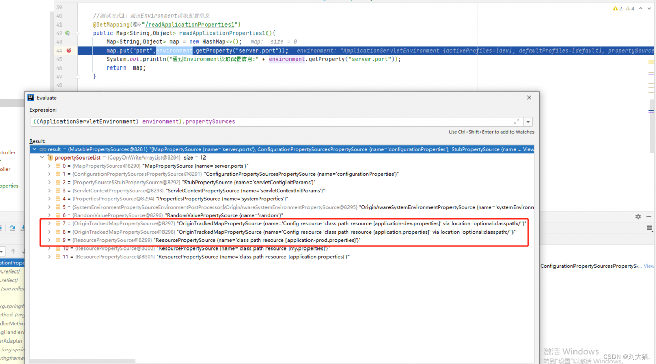 Springboot读取配置文件的6种方式,包括:通过environment、 Propertysource、 Configurationproperties、 Value读取配置信息 源码巴士