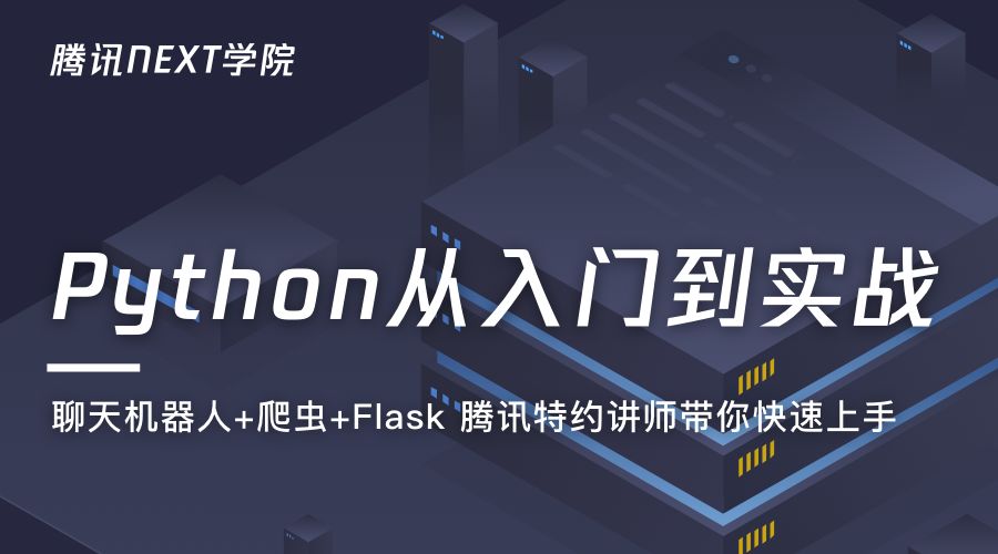 Python 字符串分割python拆分字符串到列表 源码巴士